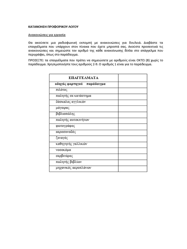 01 1 | PDF