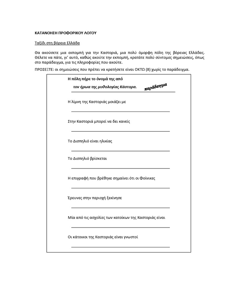 04 1 | PDF