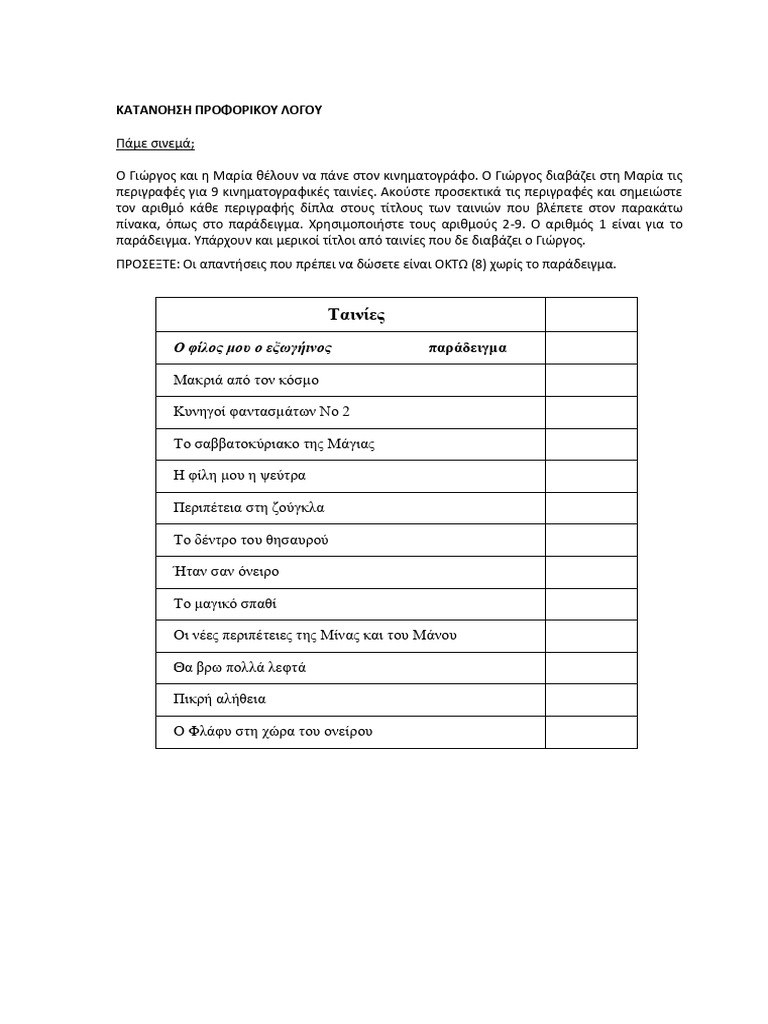09 1 | PDF