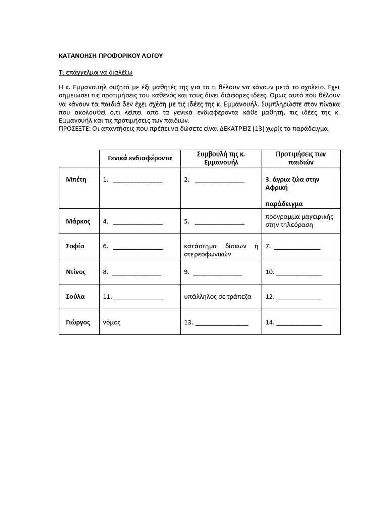 08 1 | PDF