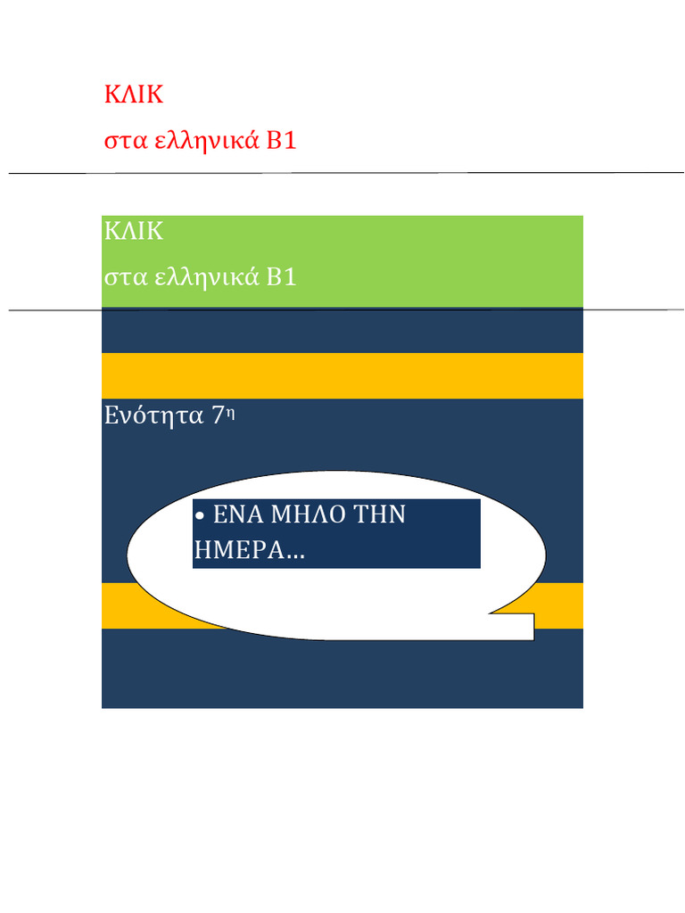 Æ 07 | PDF