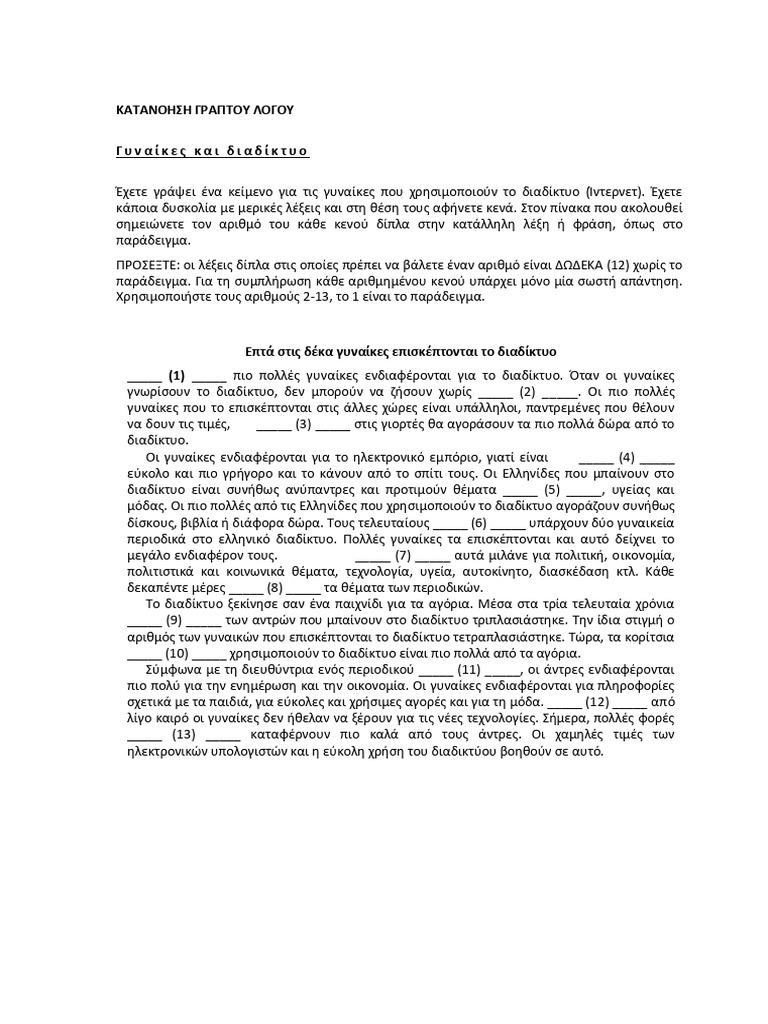 05 1 | PDF