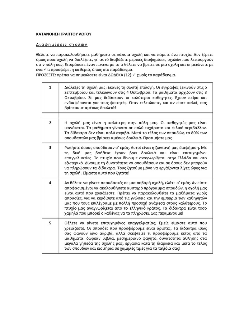 07 1 | PDF