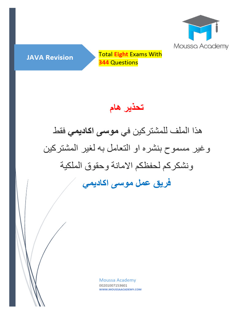 Java 1 Full Revision | PDF | Method (Computer Programming) | Programming Java 1 Full Revision | PDF | Method (Computer Programming) | Programming