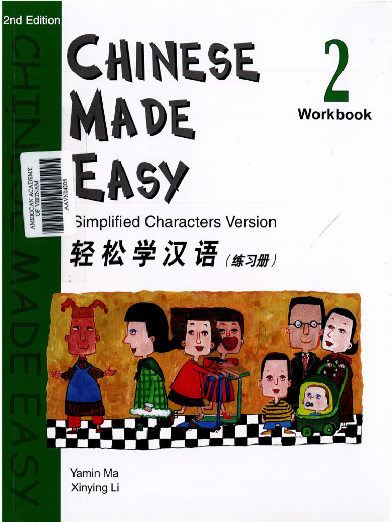 CME 2 Workbook | PDF