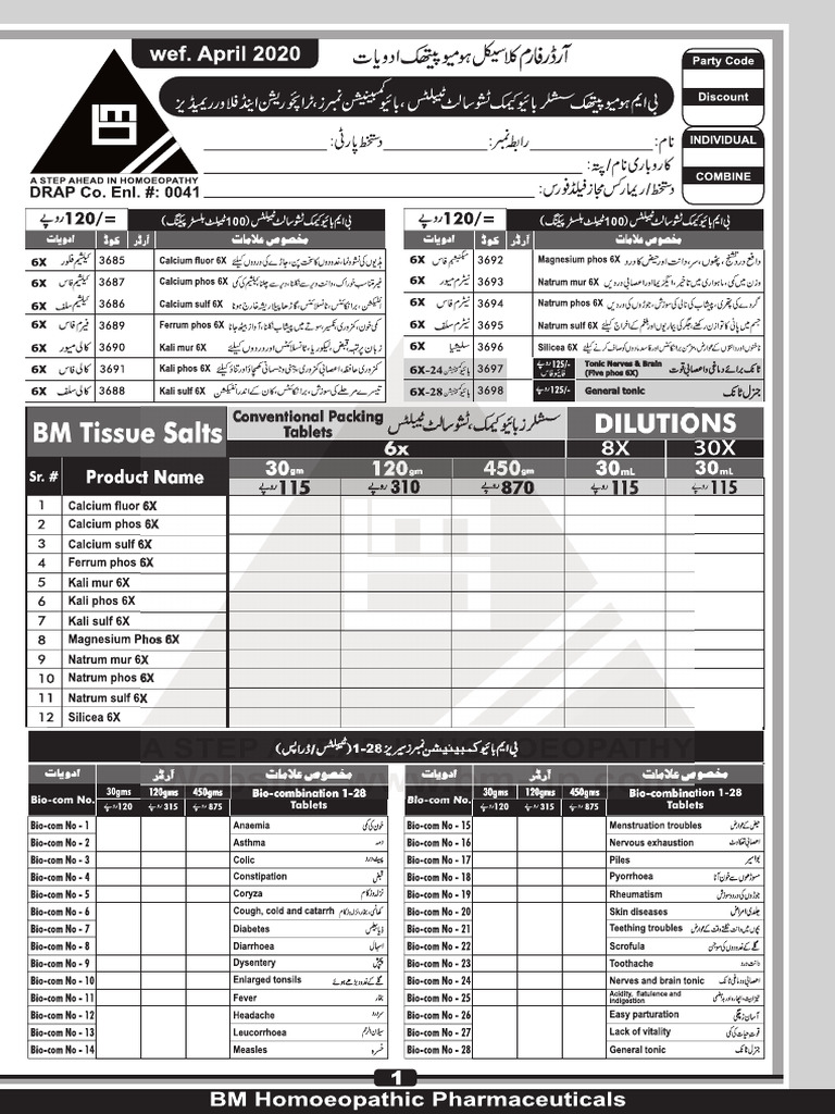 Classical Order Form | PDF