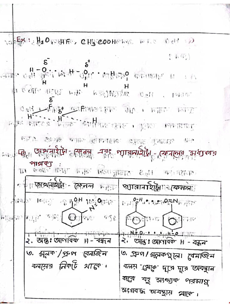 Che 1st Paper Chapter 03 | PDF