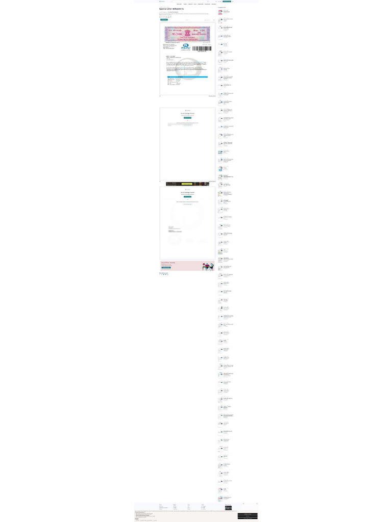 WWW Scribd Page-0001 | PDF