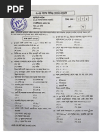 Class 9 Bangla Guide | PDF