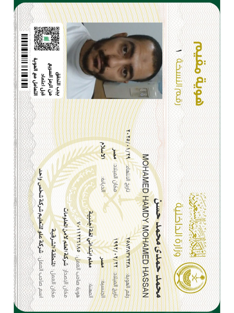 PDFReader 20241013 1516 | PDF