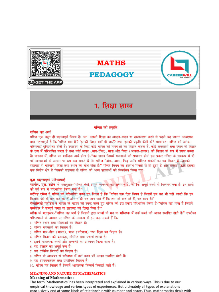 Math Pedagogy Notes - 352596 - Crwill | PDF | Mathematics | Science