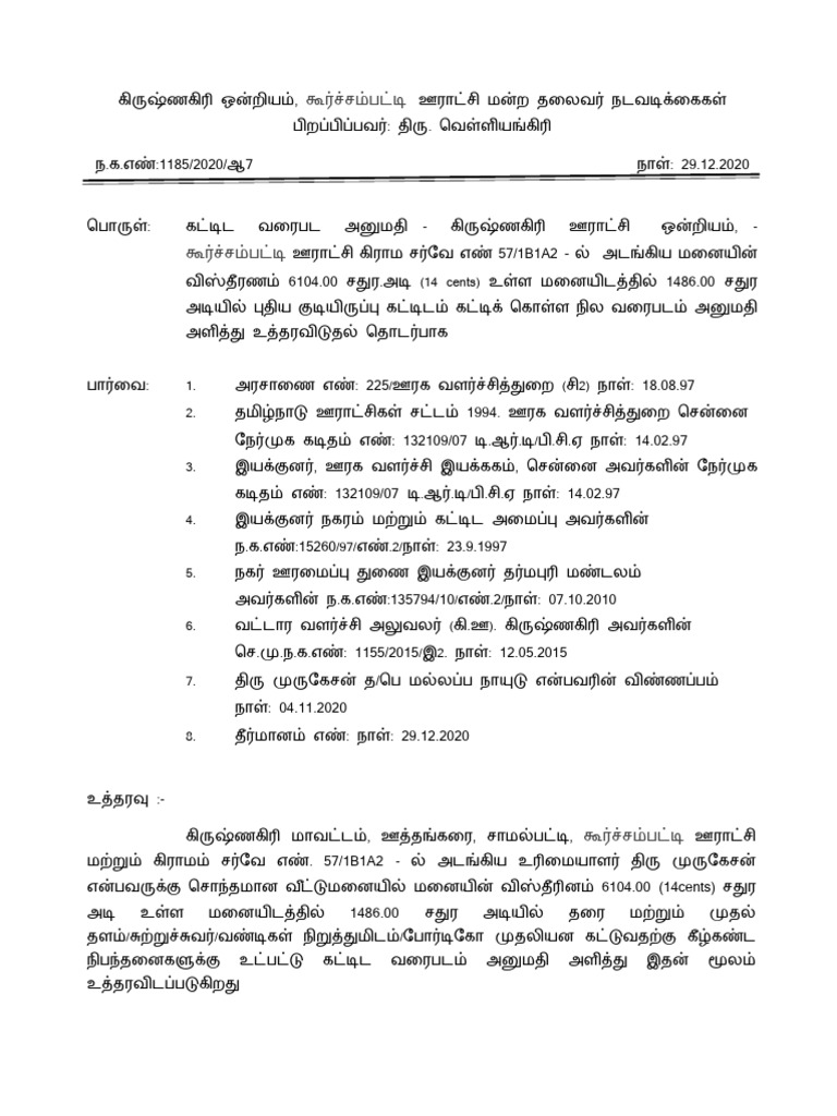 Murugesan Uthangarai | PDF