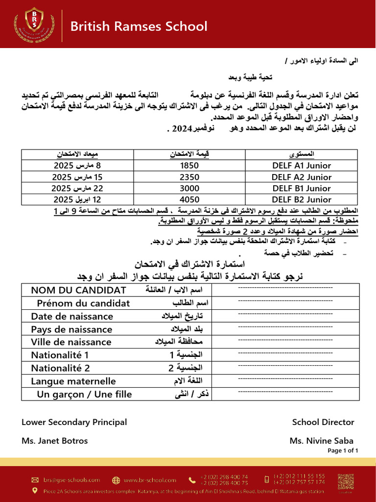 Delf Junior Lower Secondary | PDF
