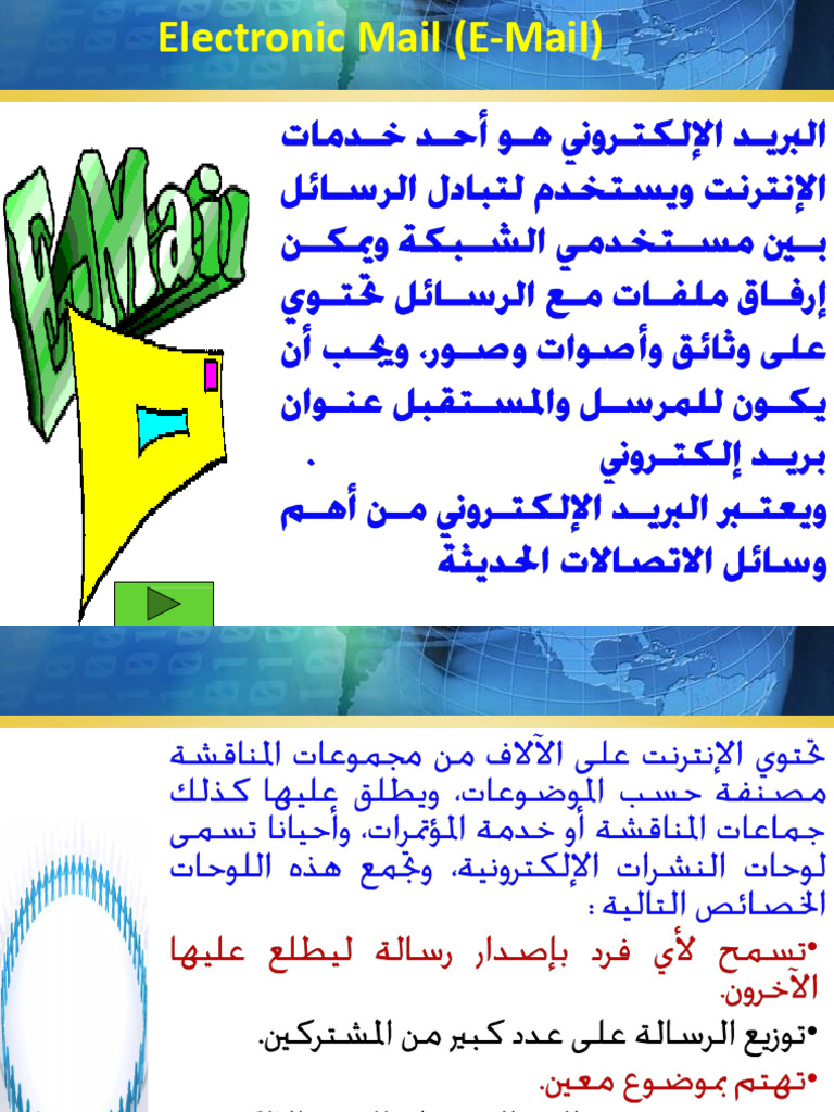 FFFFFFFFFF | PDF | Computers