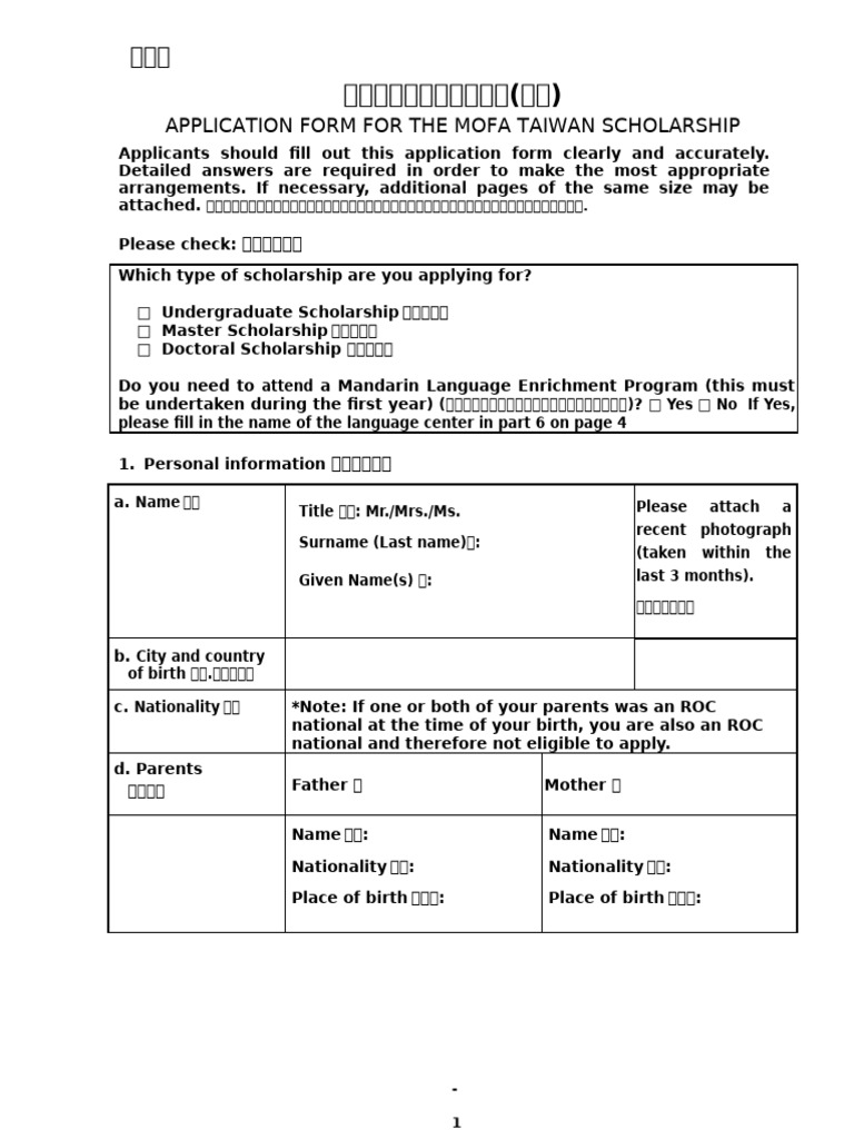 Taiwan Scholarship Application Form For Doc1 | PDF | Taiwan