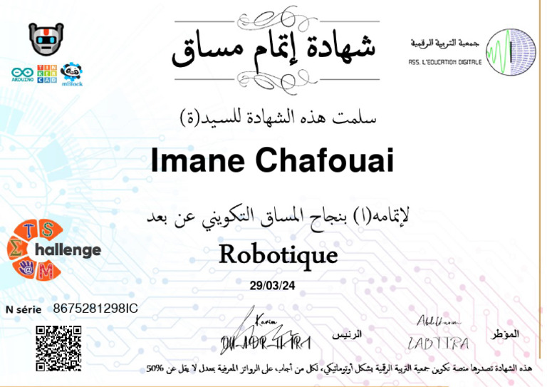 Imane Chafouai | PDF | Technology & Engineering