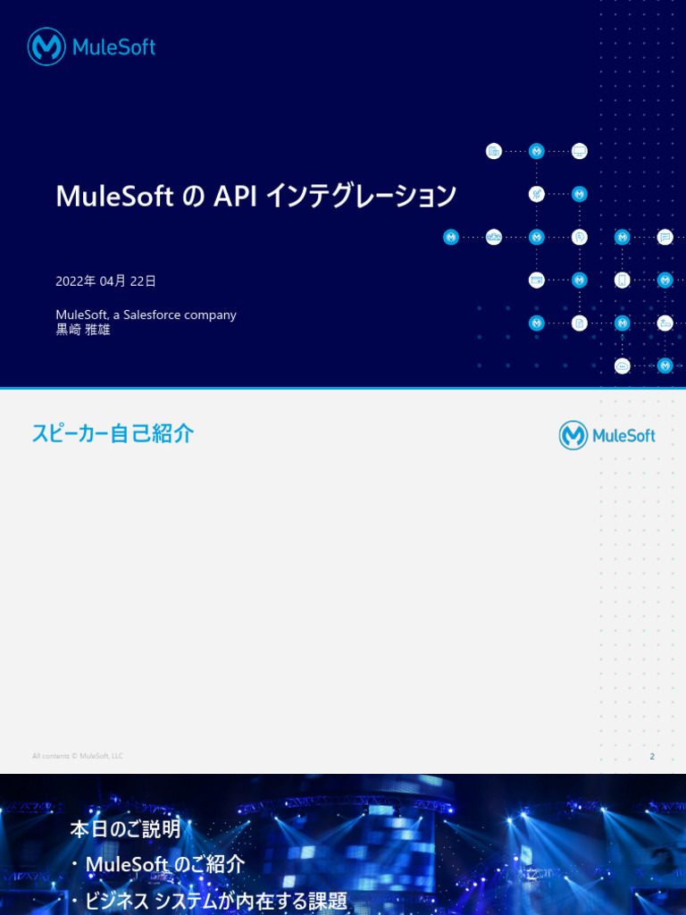 Salesforce Integration MuleSoft Anypoint Platform | PDF