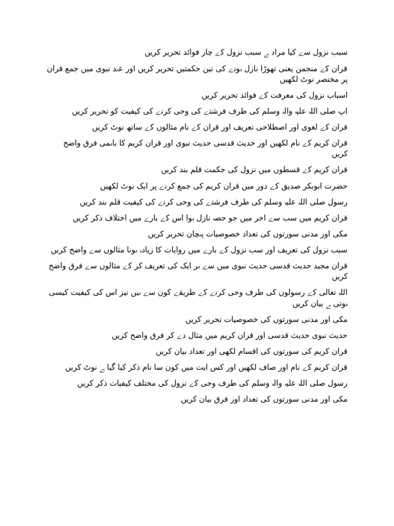 Document (4) Affi | PDF