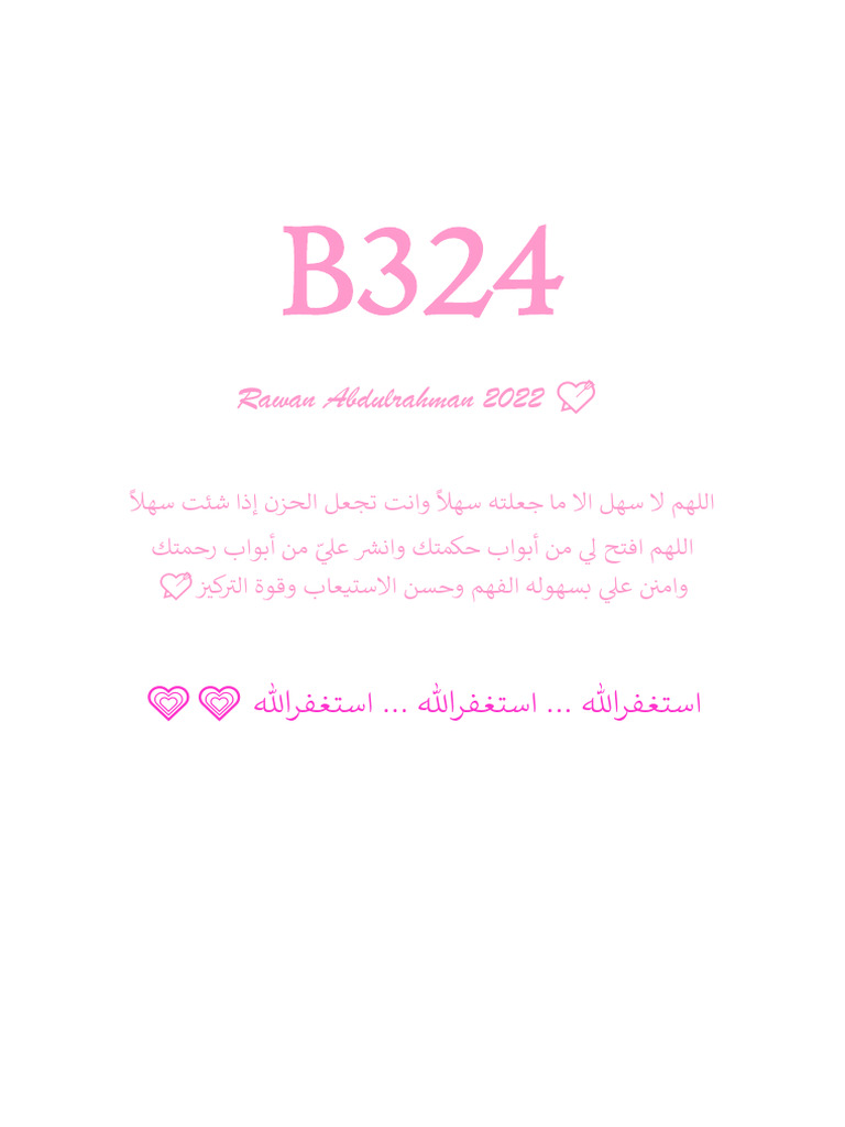 B324 Rawan 2 PDF | PDF