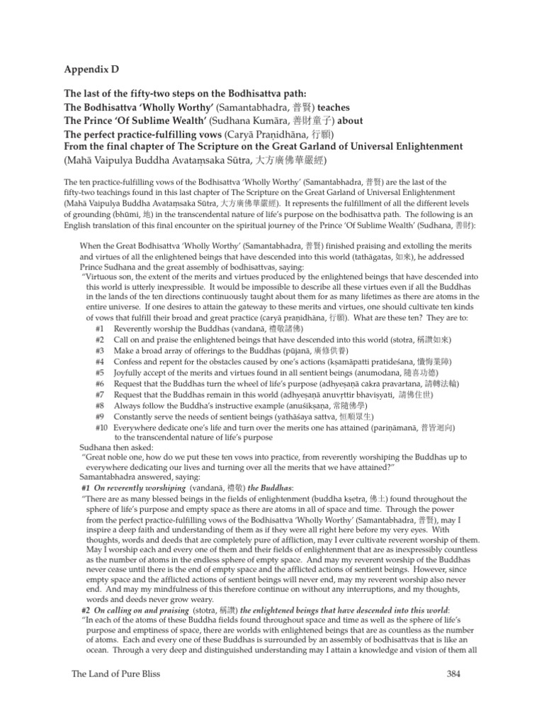 Bliss D The Garland Sutra 53 of 53 | PDF | Bodhisattva | Enlightenment ...