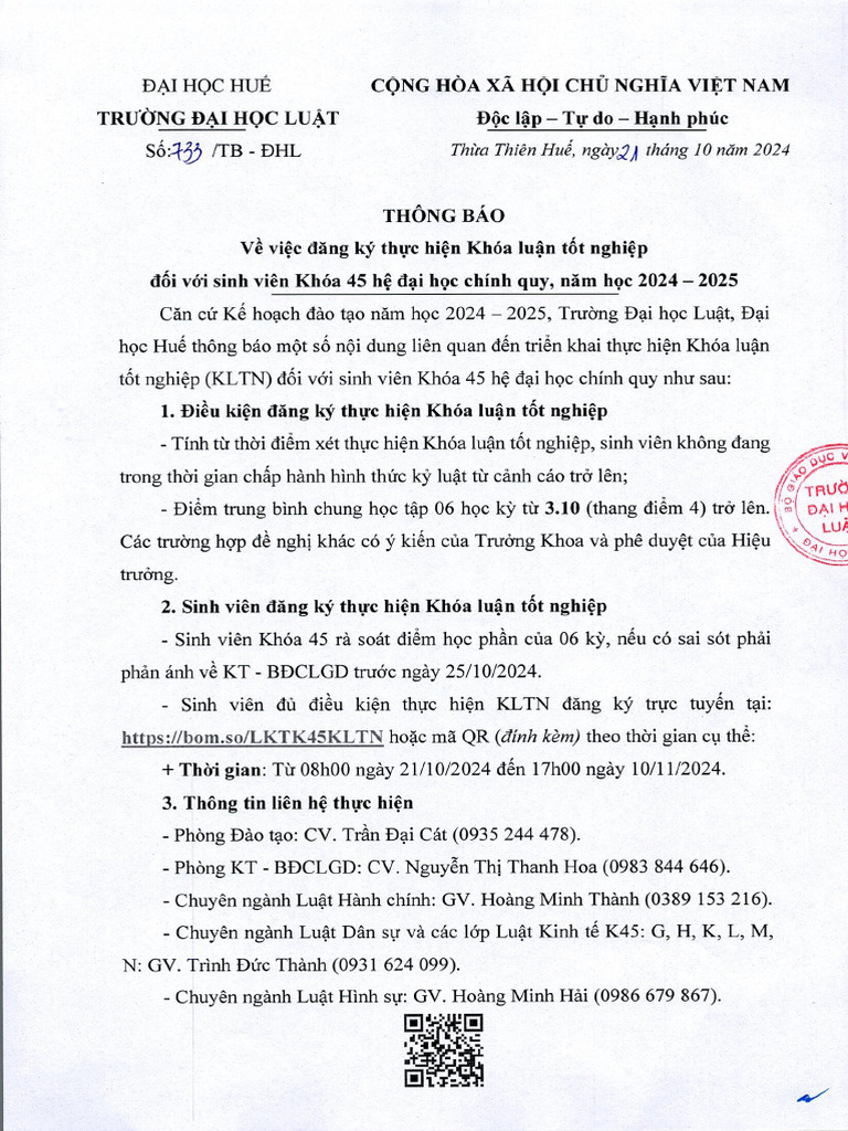 733 TB DHL 0001 | PDF