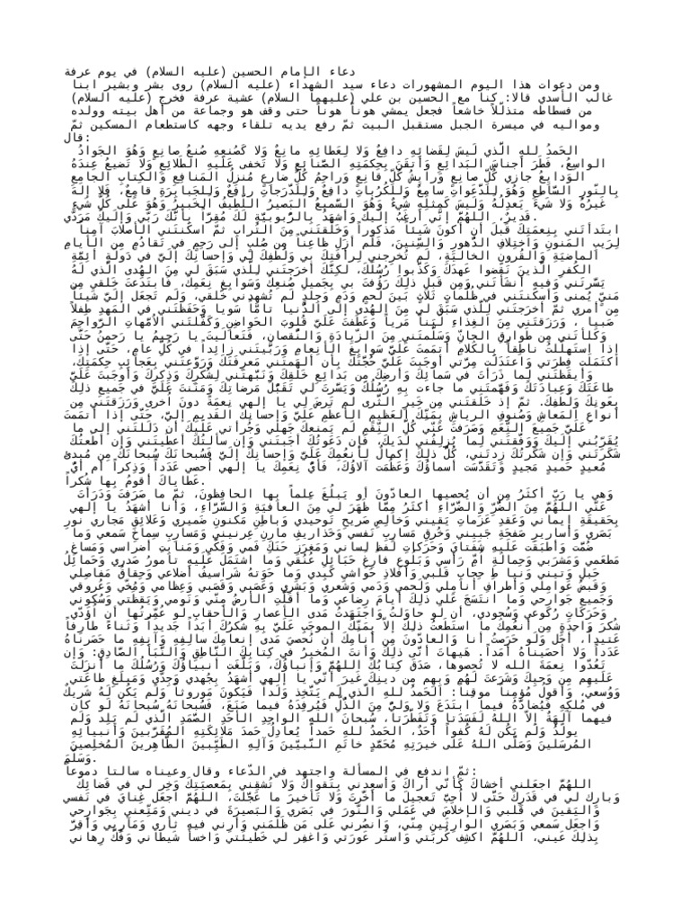 Text | PDF