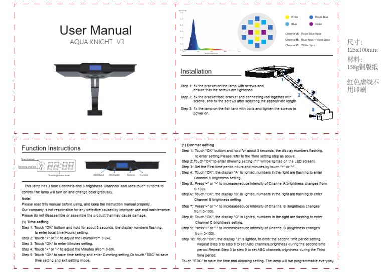 Aqua Knight v3 60w Zeeaquarium Led Lamp Handleiding - PDF - July 11 2023 1151am | PDF | Interior ...
