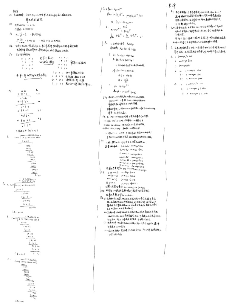 22222222222222222222 | PDF