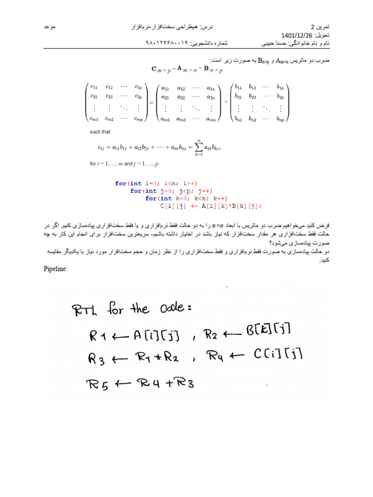 CoDes HW2 Habibi Hosna-1 | PDF