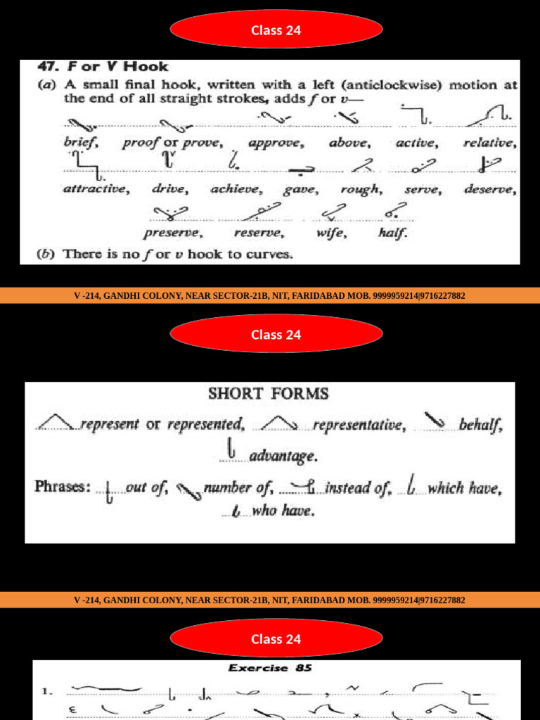 Class 24 | PDF | Technology & Engineering