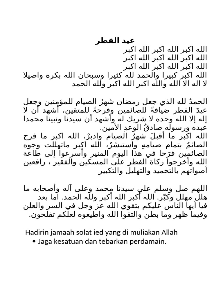 Iedul Fitri | PDF