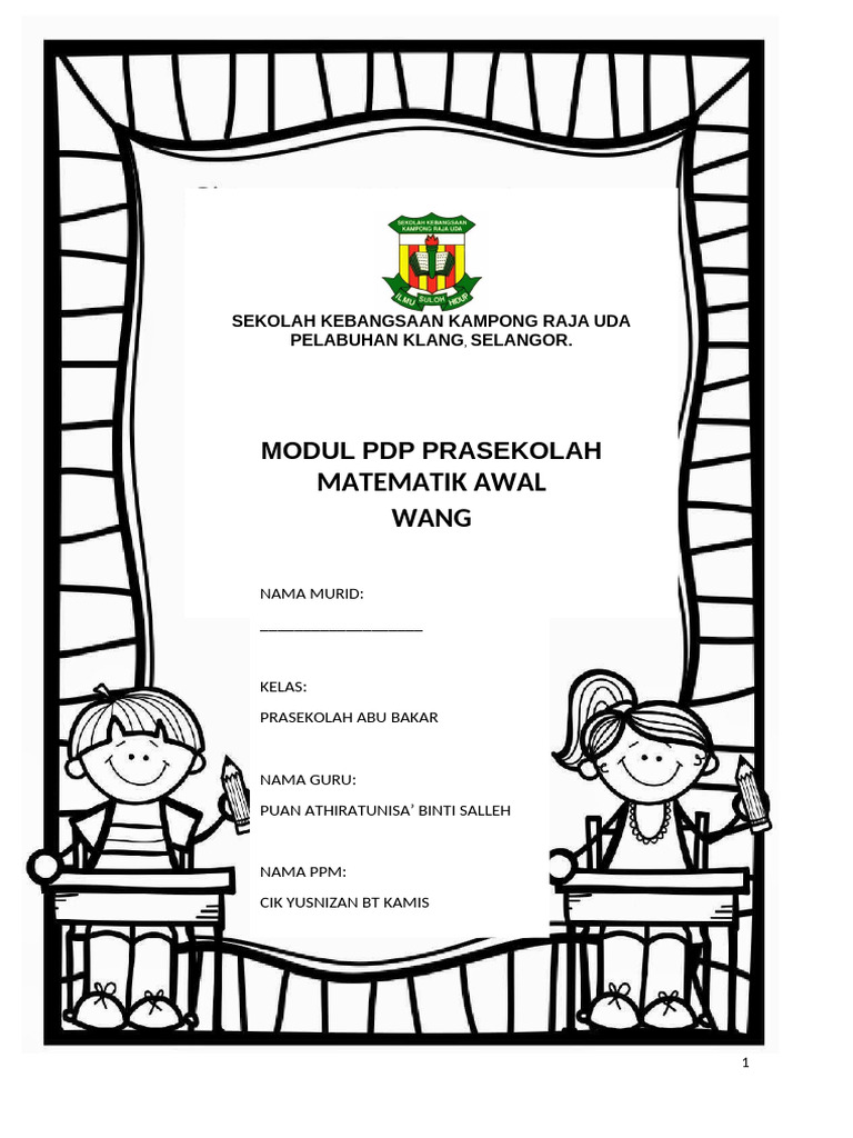 PDP Modul Wang | PDF