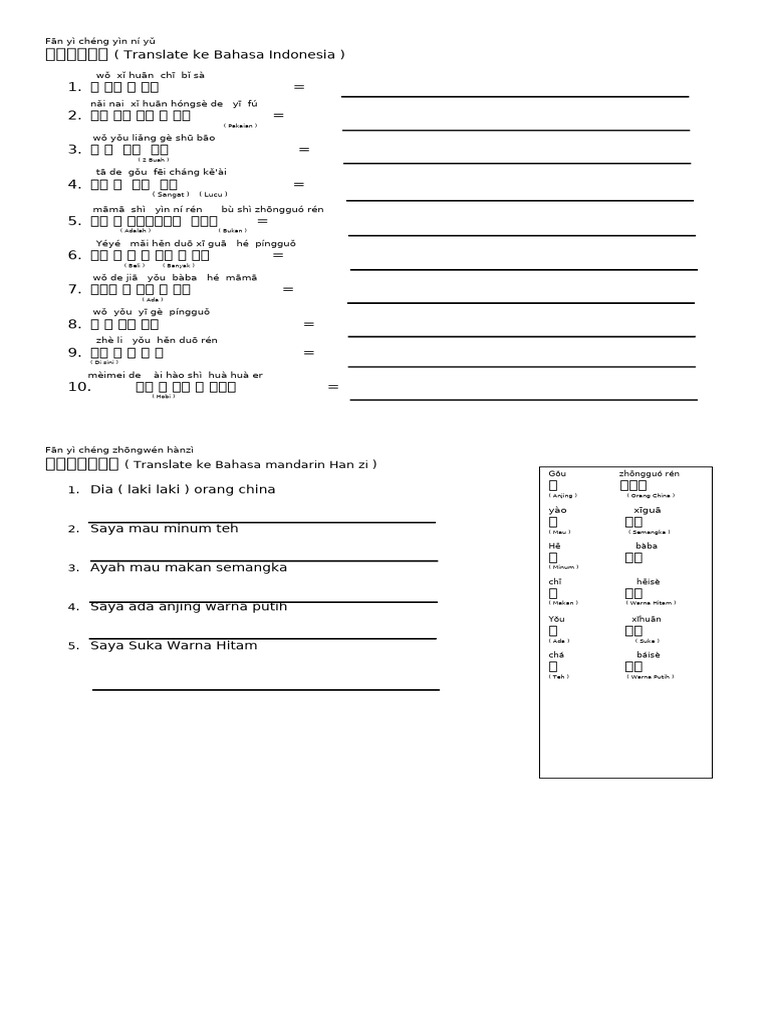 Latihan Mandarin Pdf