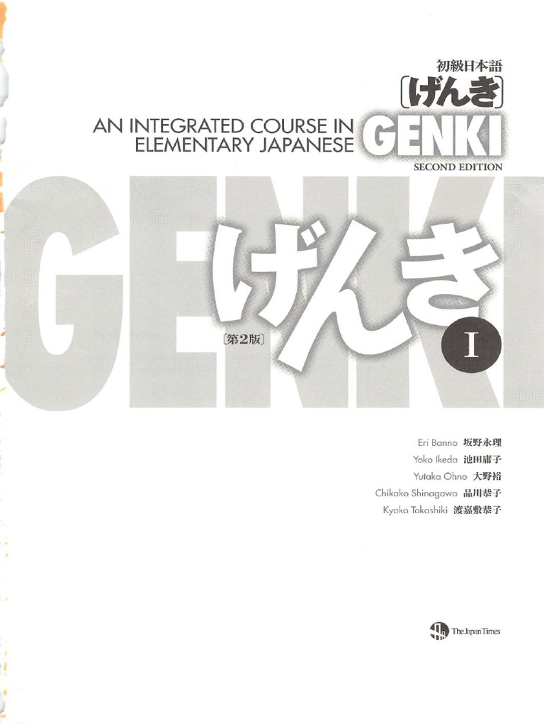 Genki I - Elementary Japanese Text Book (2011) - C | PDF