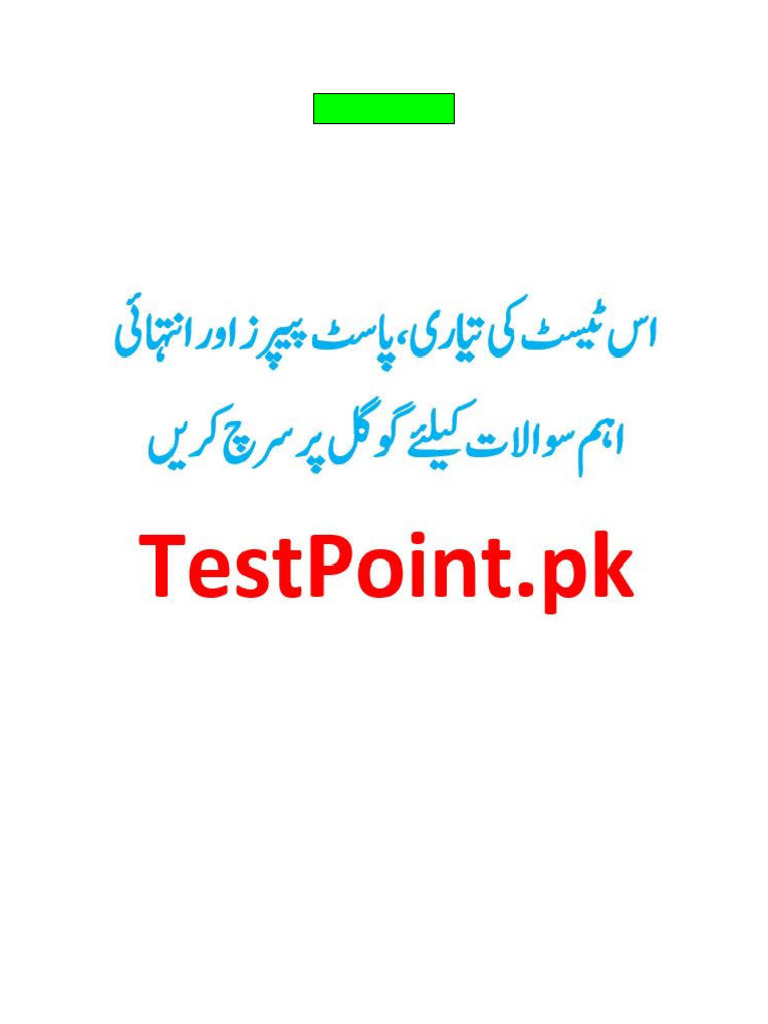 1000 Mcqs of Business Mathematics and Statistics PDF For Lecturer ... 1000 Mcqs of Business Mathematics and Statistics PDF For Lecturer ...