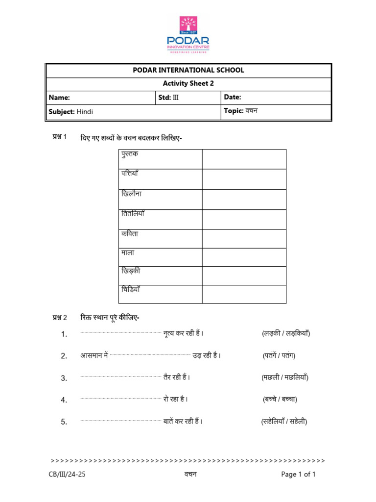 Activity Sheet 2 CB III Hindi Vachan | PDF