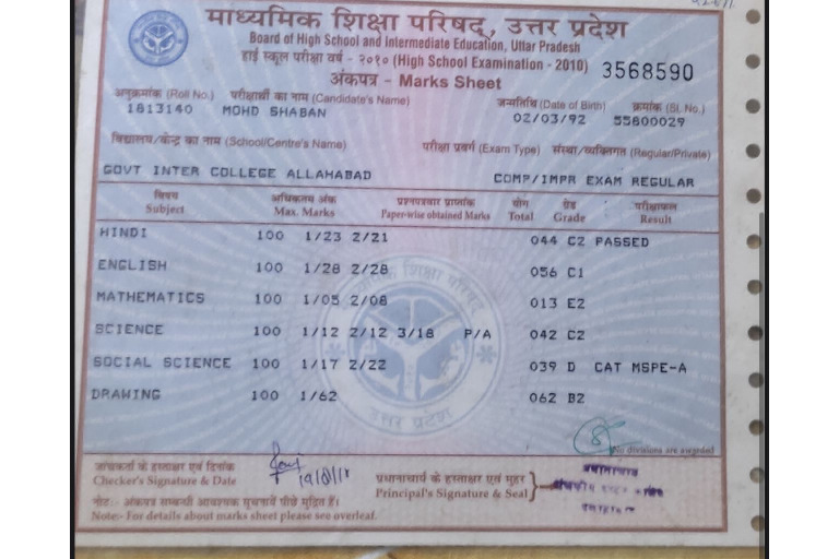 Dob Proof Sharon | PDF