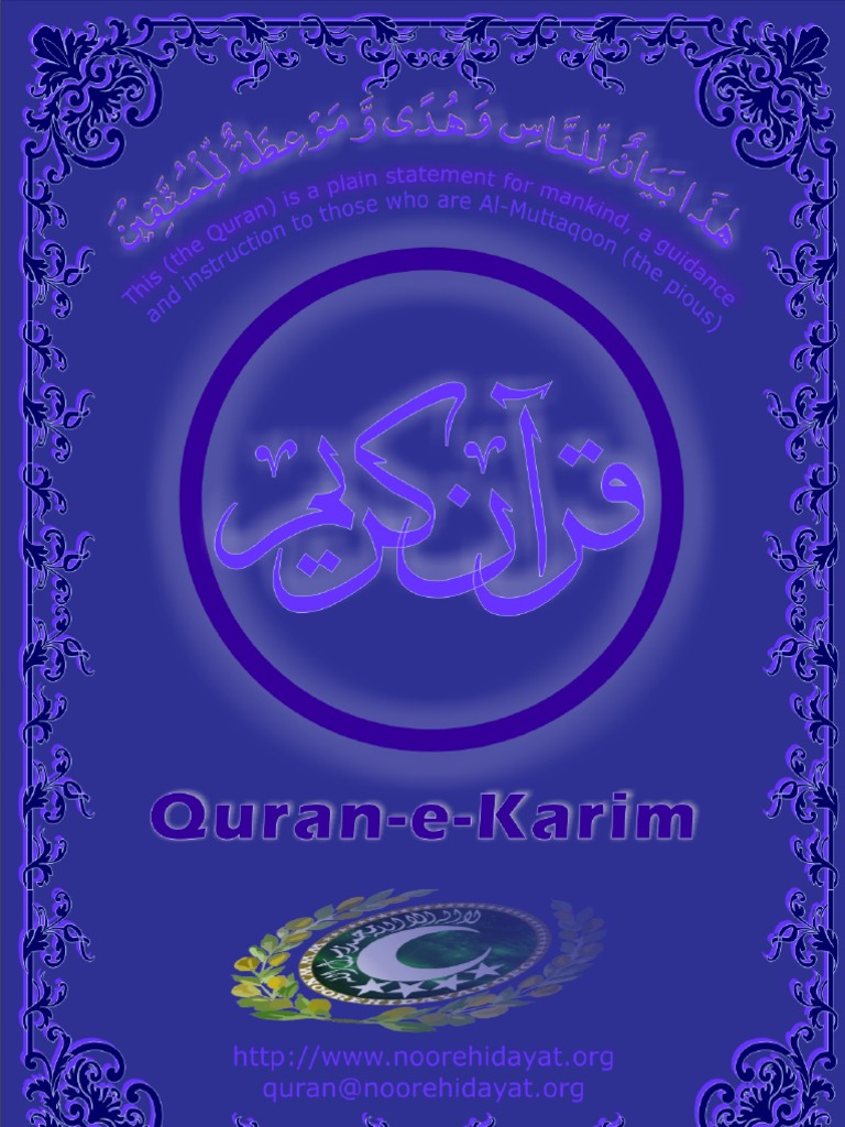 Quran Arabic Only - Unicode Code Font Noorehuda | PDF | Digital Typography