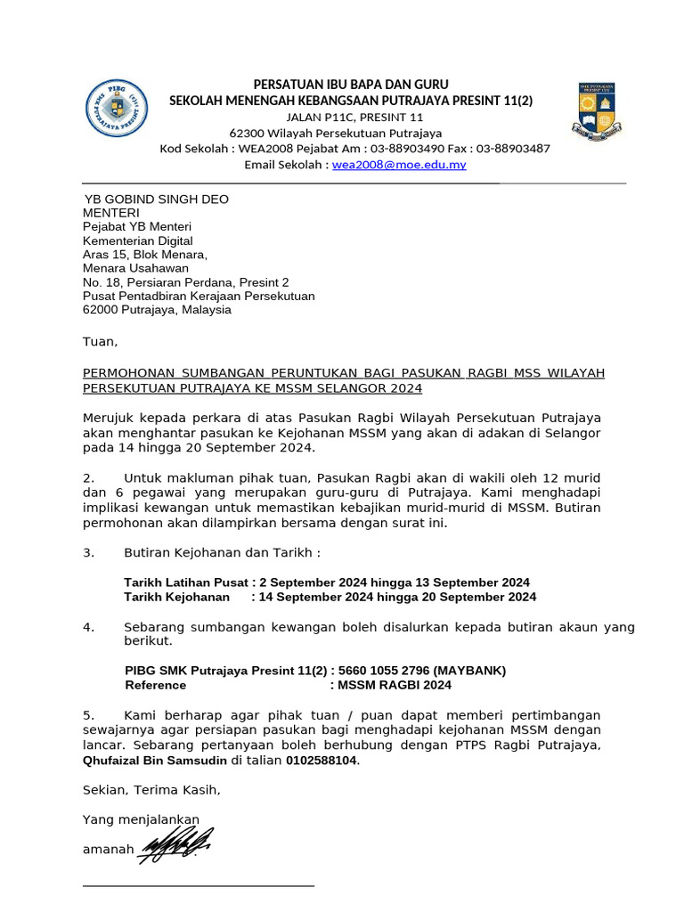 SURAT MOHON SUMBANGAN MSSM RAGBI Latest | PDF