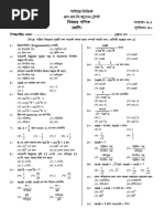 Chapter 4 - Class 8 Math Guide | PDF