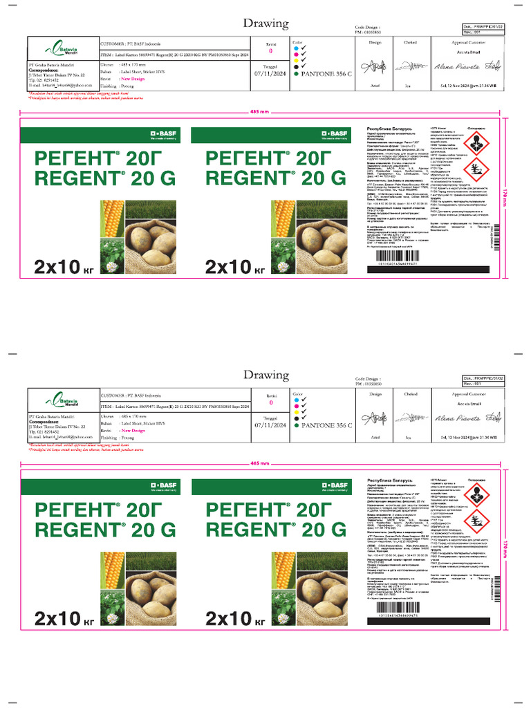 Drawing@Label Karton 58699471 Regent (R) 20 G 2X10 KG by PM01050850 ...