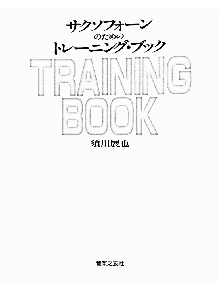 Saxophone Training Book | PDF