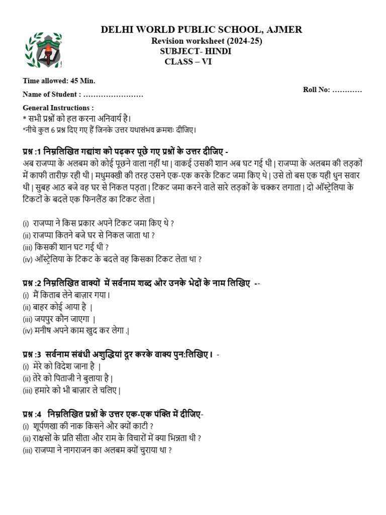 Revision Hindi UT3 | PDF