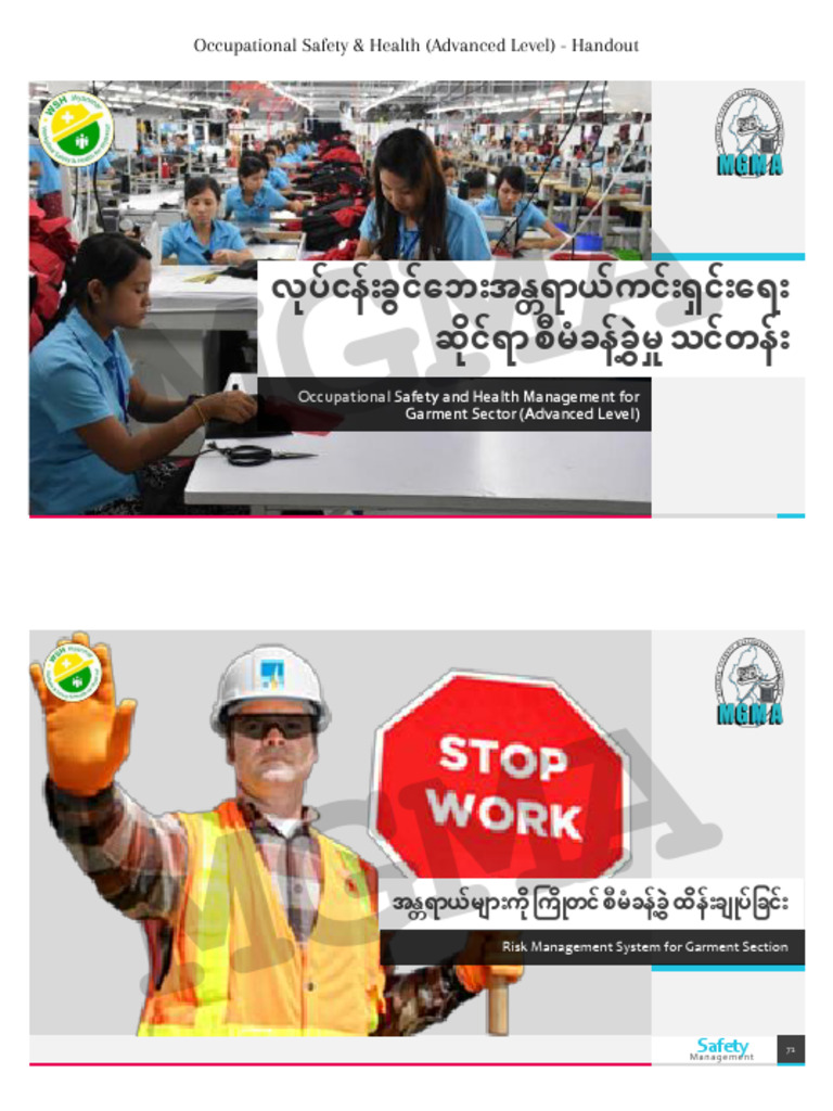 Mgma Adv Osh 25 30 Oct Day 3 S | PDF