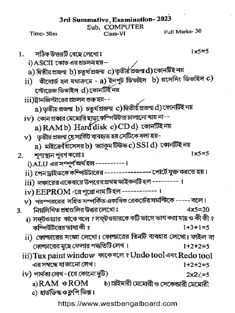 WB Board Class 7 St3 Computer 071223 2023 | PDF