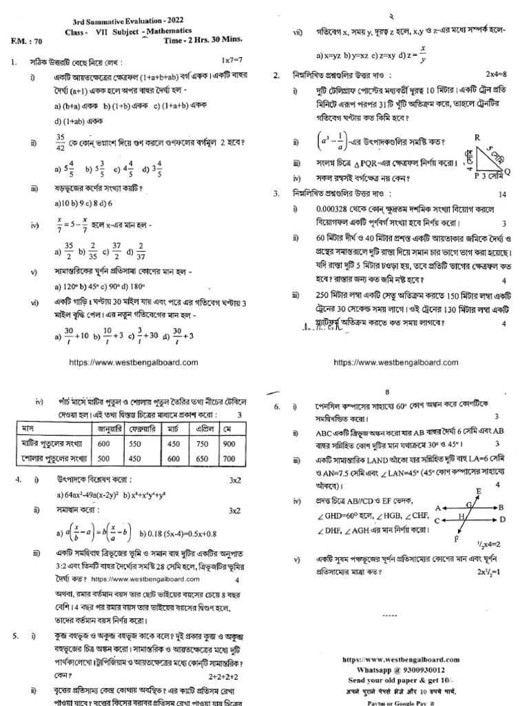WB Board Class 7 St3 Mathematics 071223 2022 | PDF