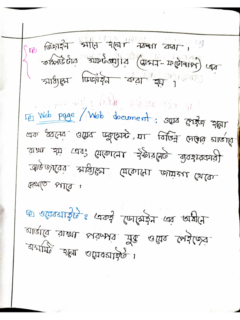 HTML 1 ST Part | PDF