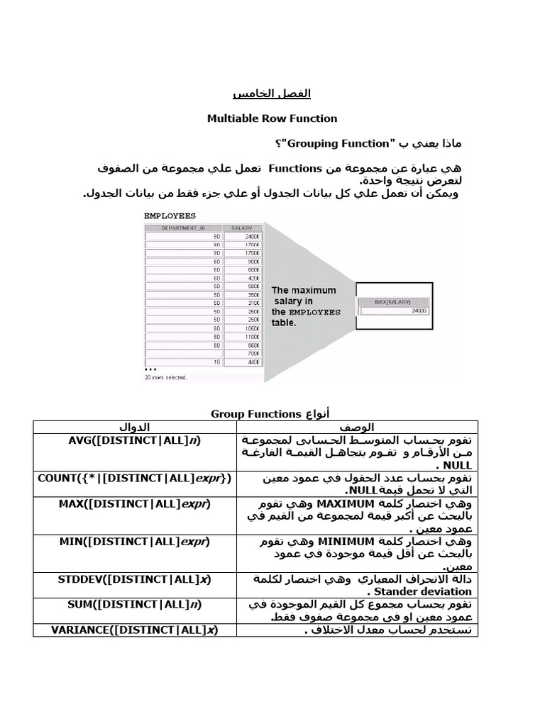 5 Multiple Row Function | PDF