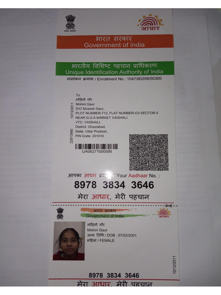 Aadhar Card | PDF