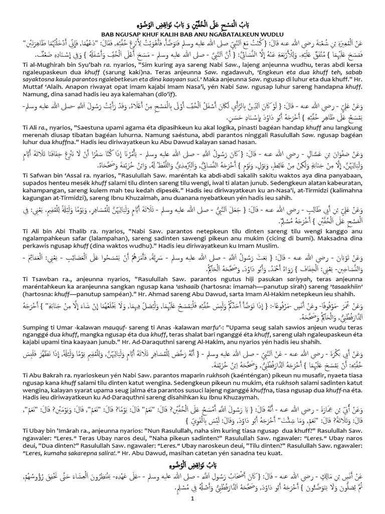 Bab Ngusap Khuf Kalih Bab Anu Ngabatalkeun Wudlu Bulughul Marom | PDF
